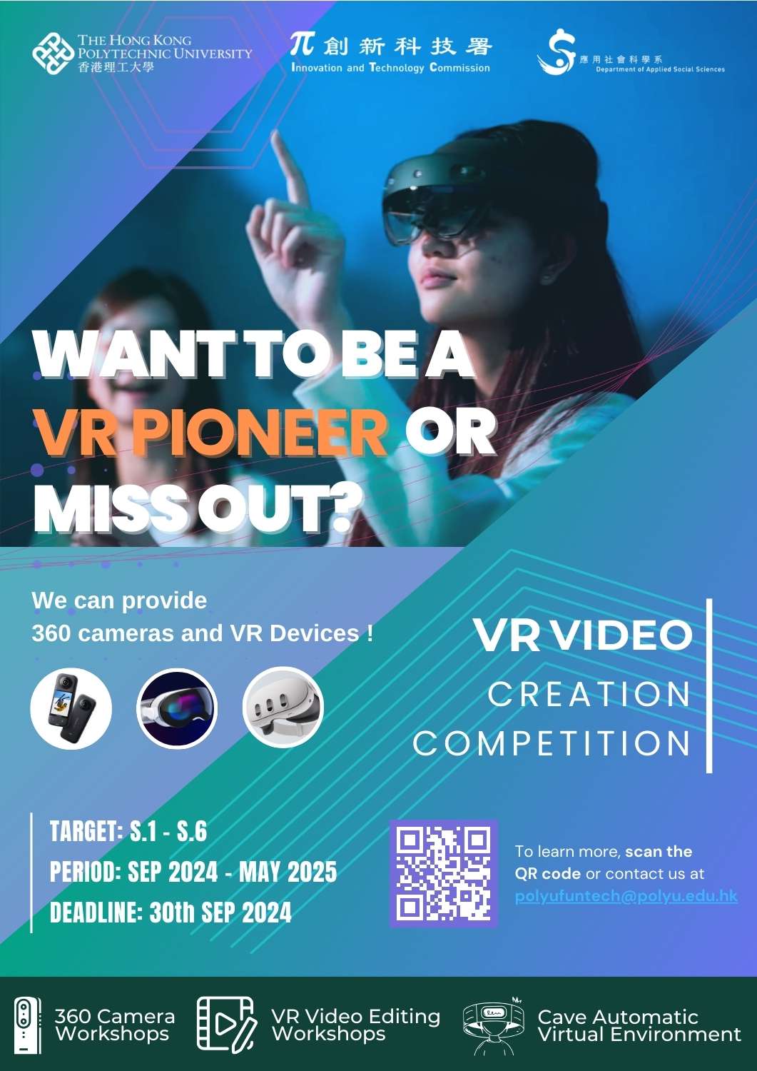 Home - PolyU APSS FunTech Competition